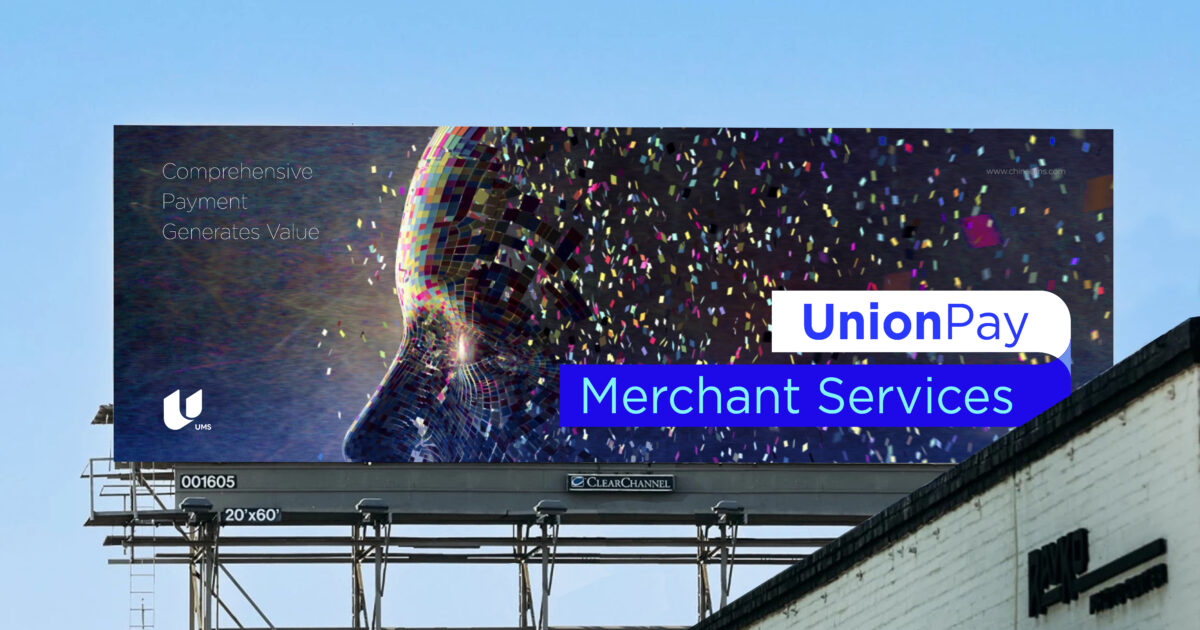 FutureBrand | UMS